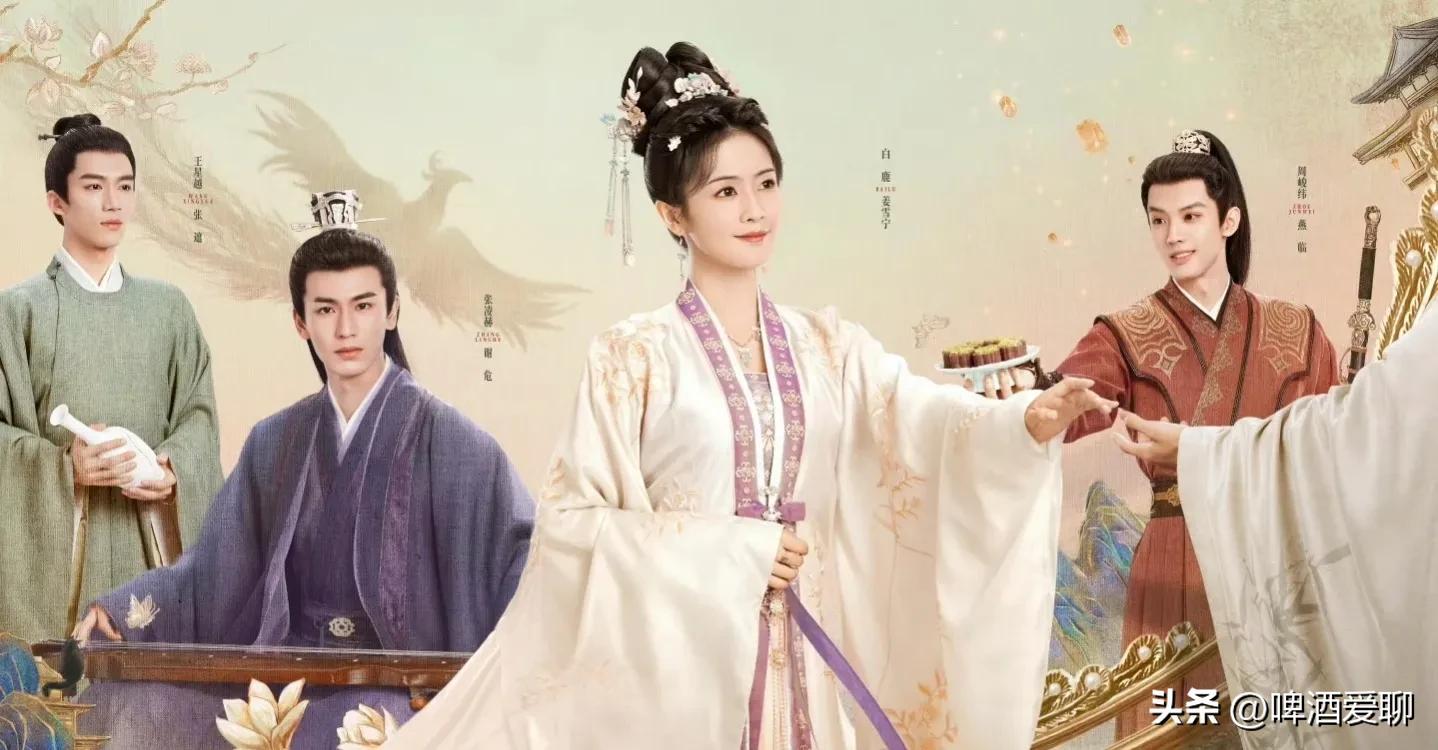 Bailu and Zhang Linghe fell in love because of the drama, "Ning'an is like a dream" cp came true ...