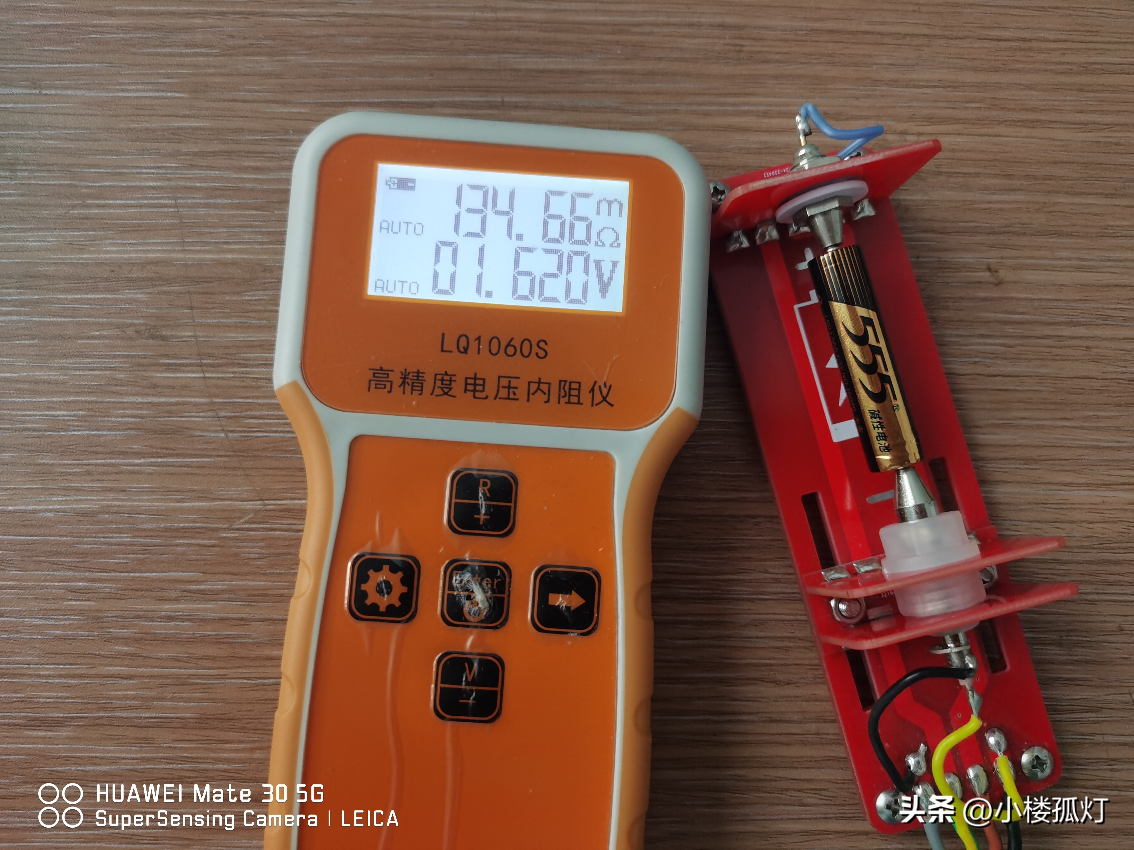 555 brand No. 7 alkaline battery capacity evaluation - iNEWS