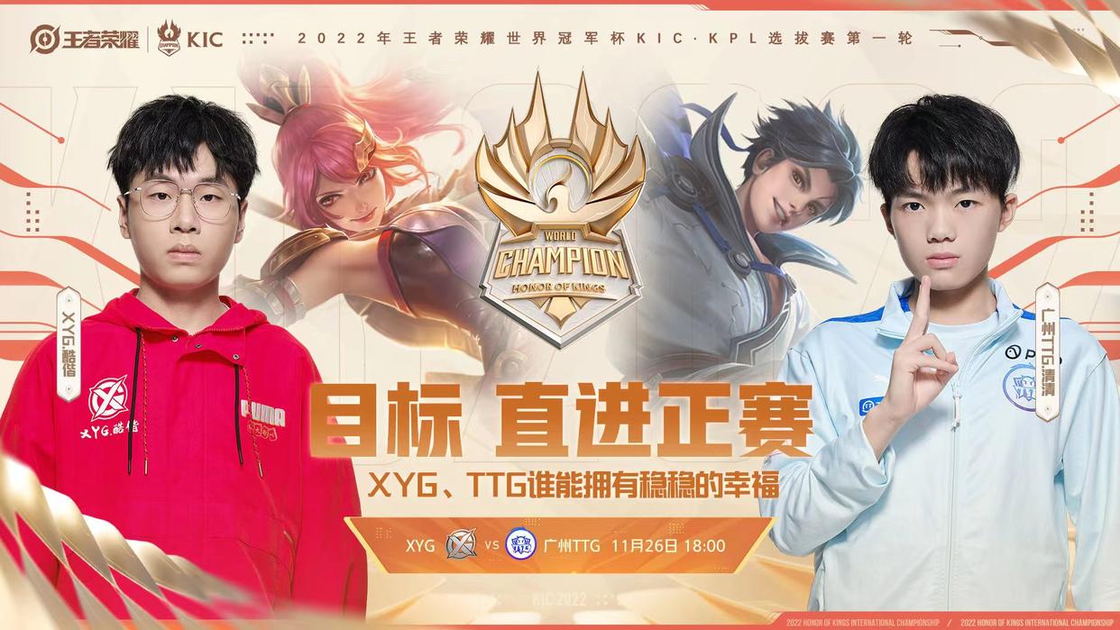 Guangzhou TTG has two wins and four losses and may be out early!Or ...