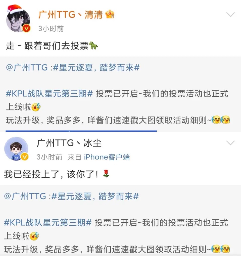 TTG autographed the skin of Jiuwei's reserved skin, and fans of ...