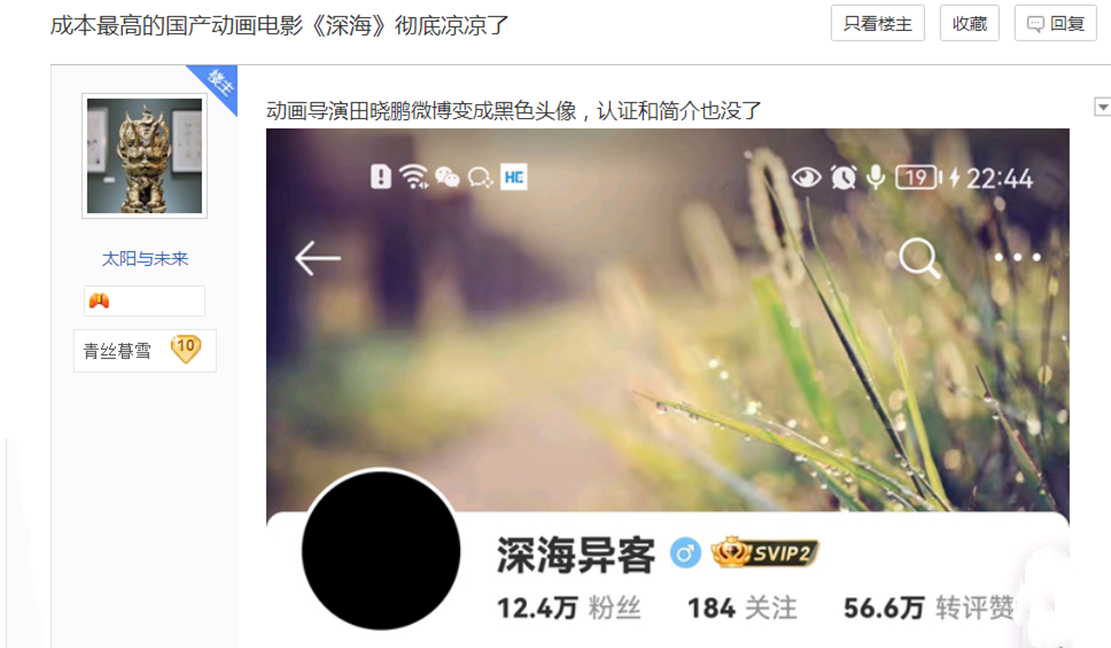 The deep-sea animation movie is completely cool, the director deletes ...