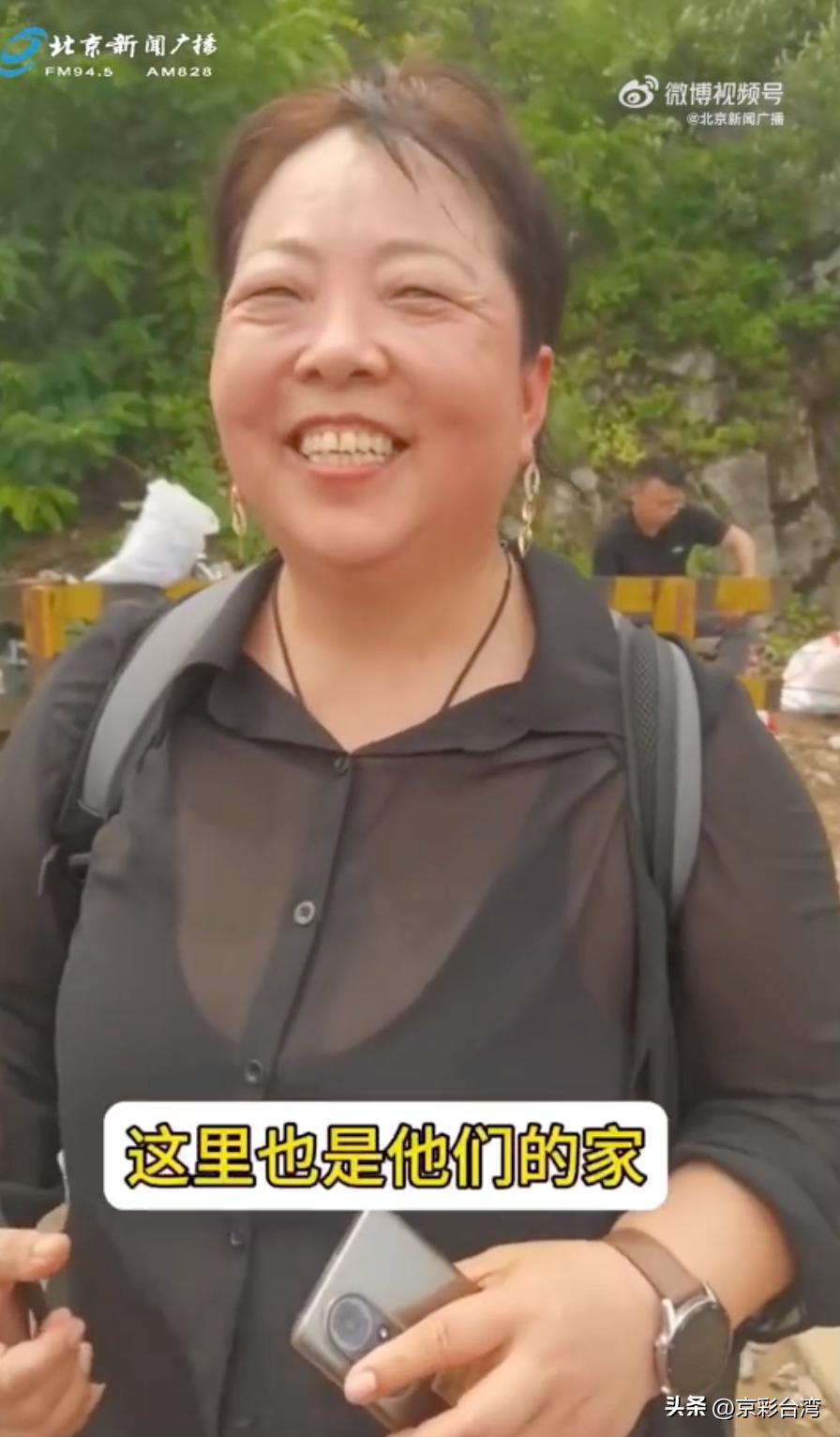 Luopo Ridge in Mentougou remembers you in the most beautiful way - iMedia