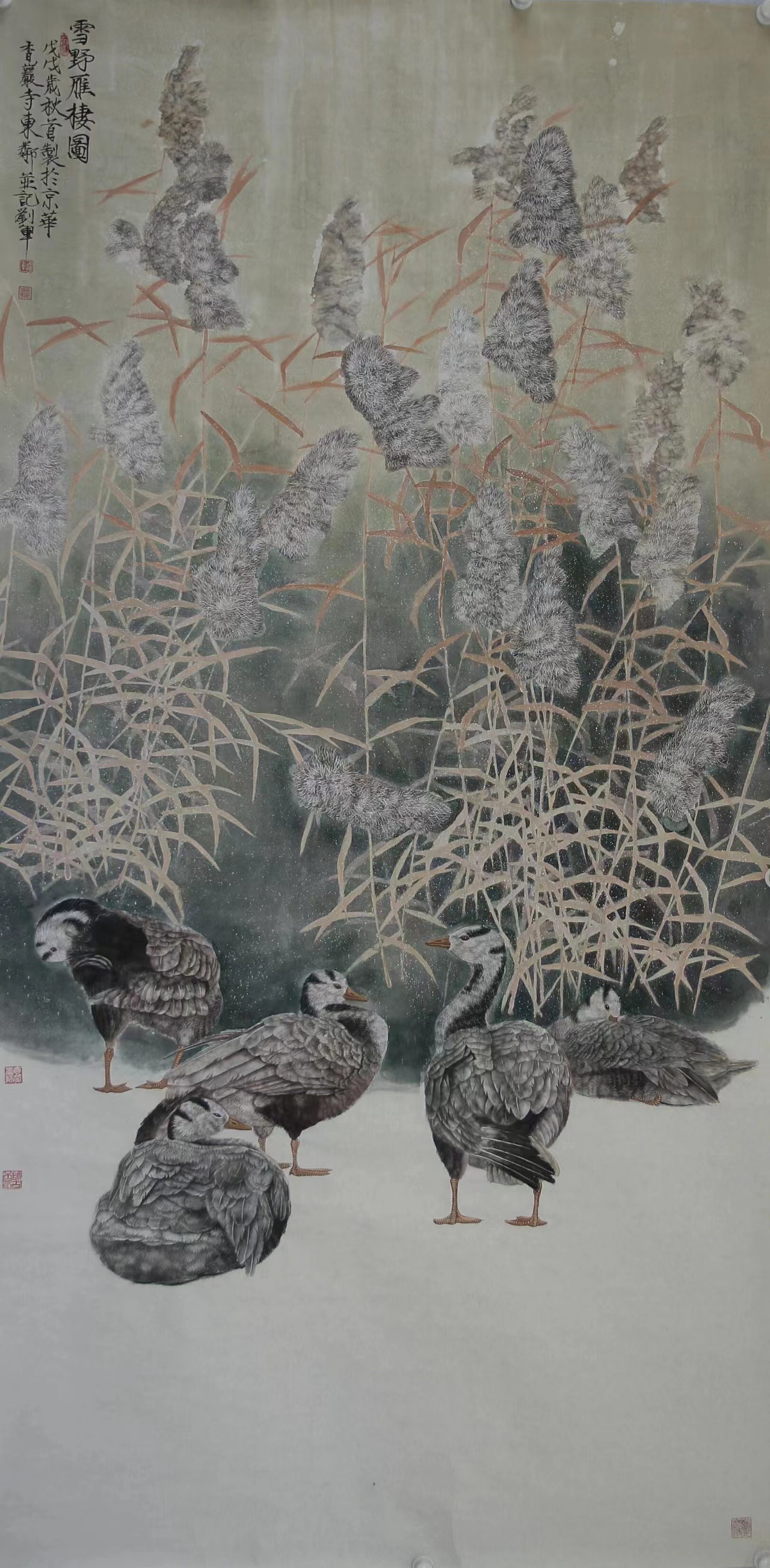 Liu Jun/Wonderful Times---Academic Exhibition of Thirty Contemporary ...
