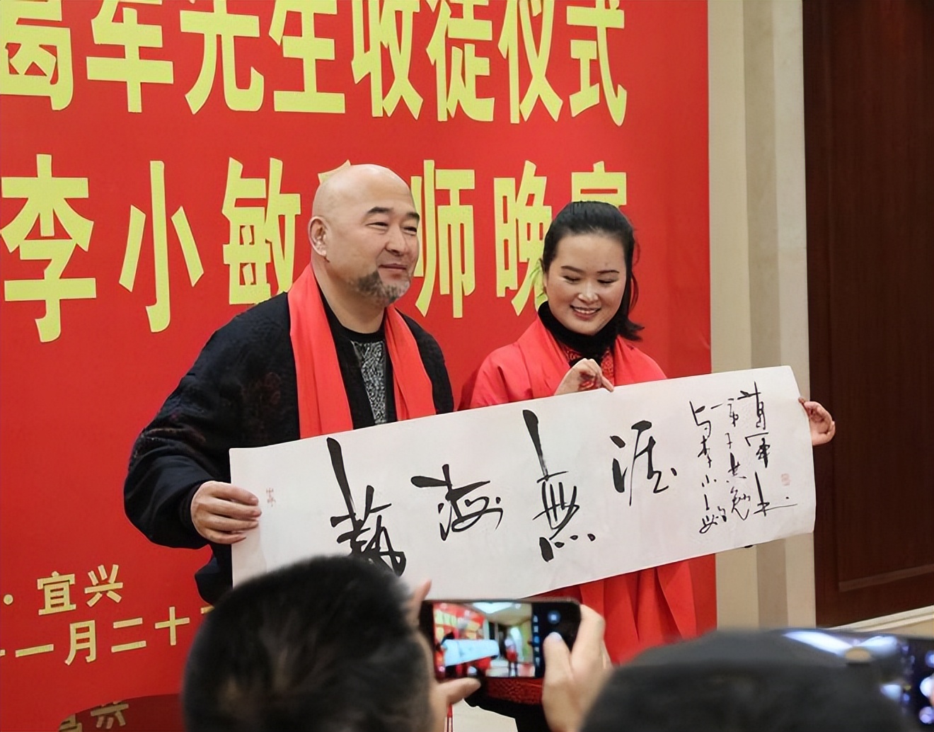 Li Xiaomin - a disciple of Master Guo, a beautiful pot - iNEWS