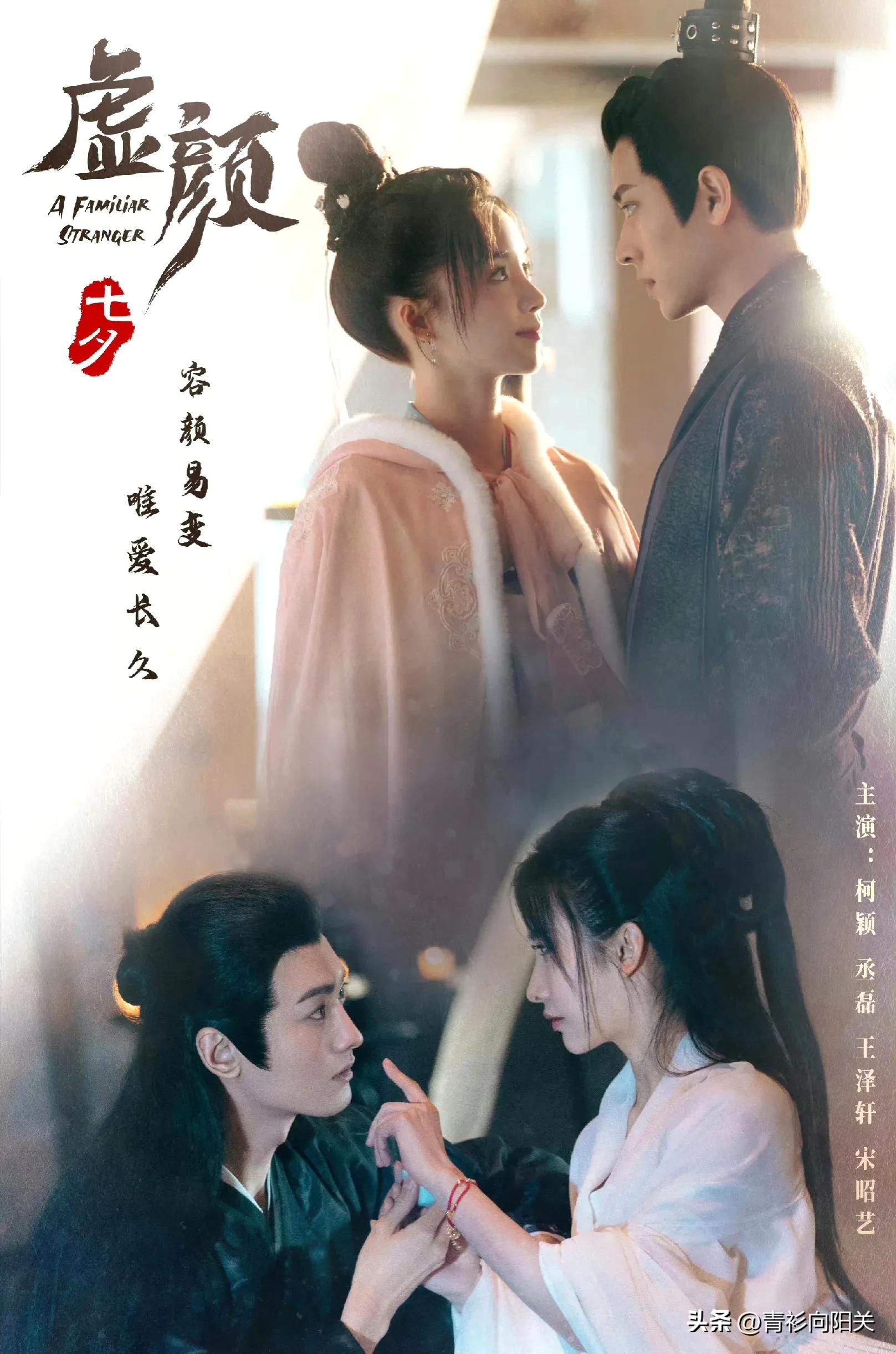 The director of the short play "Void Face" has a new work, pure love ...