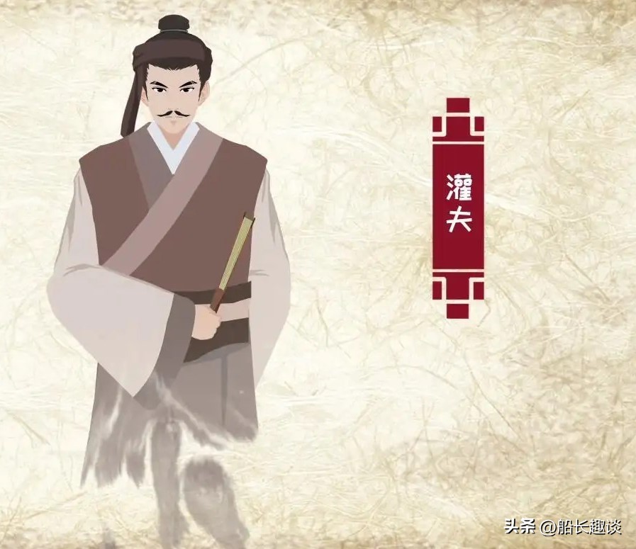 The case of Dou Ying's correctional edict: Is the will of Emperor Jing ...