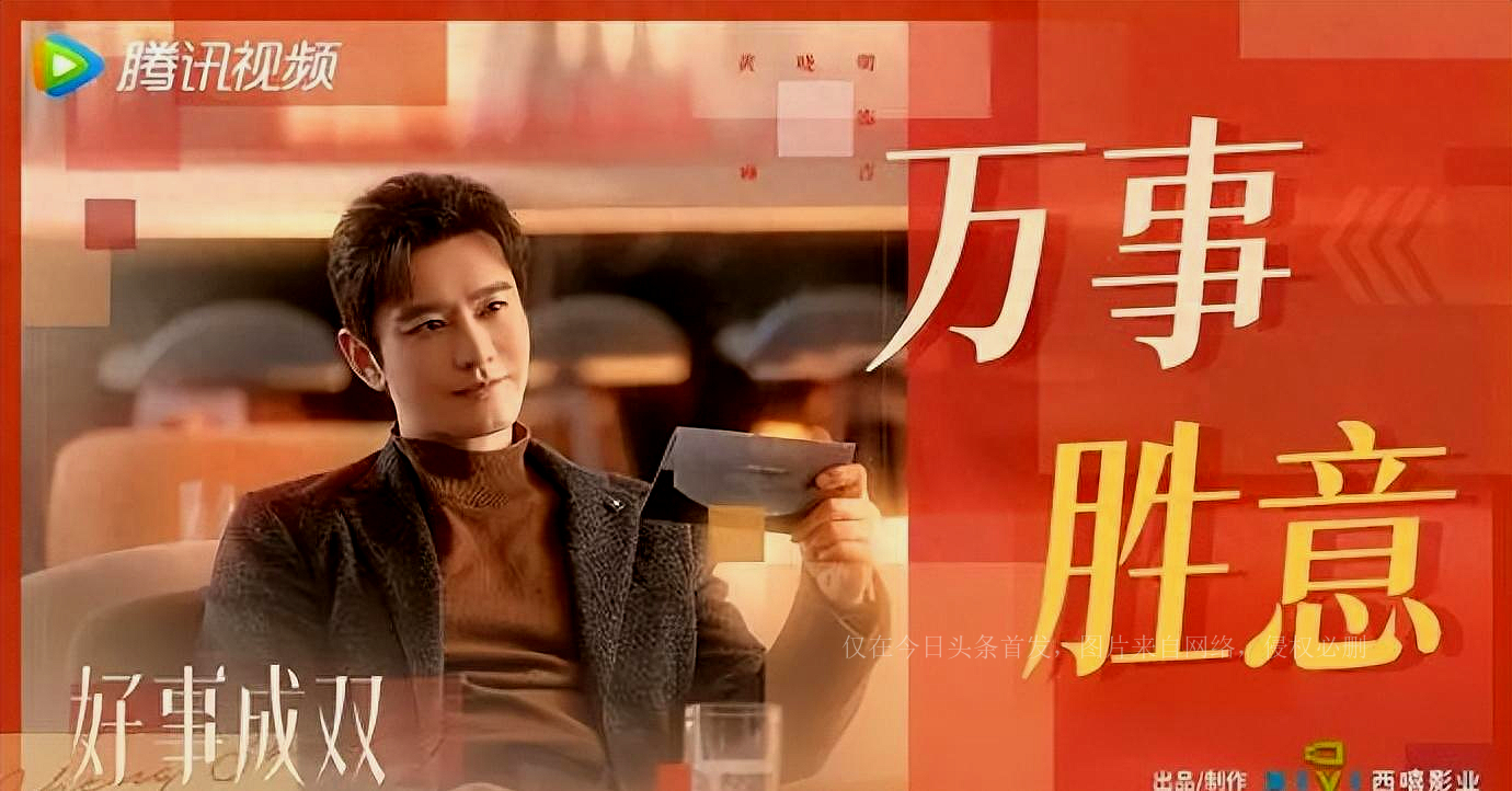 CCTV has launched another new drama, all the members are good-looking ...