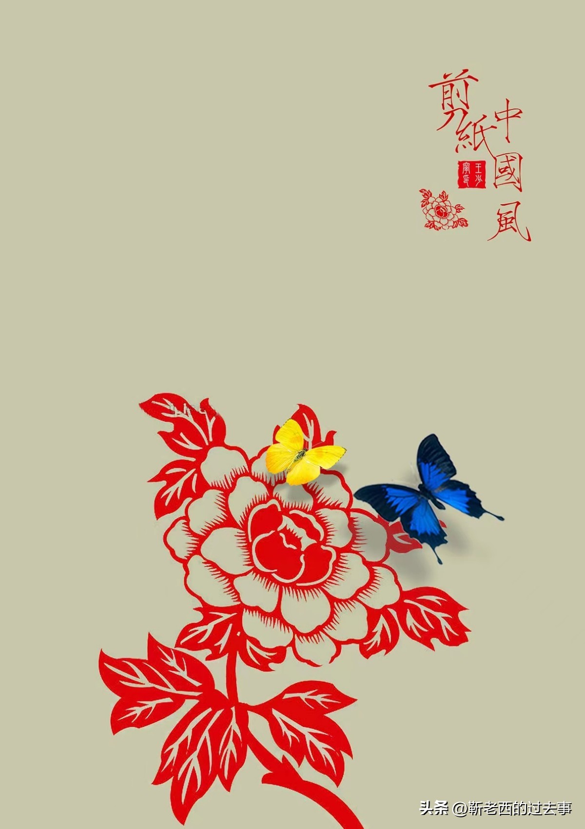 Explore the history and development trend of Chinese traditional clip ...