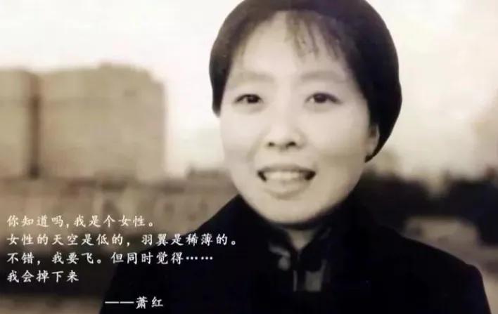 After reading "The Biography of Hulan River" and "The Biography of Xiao ...