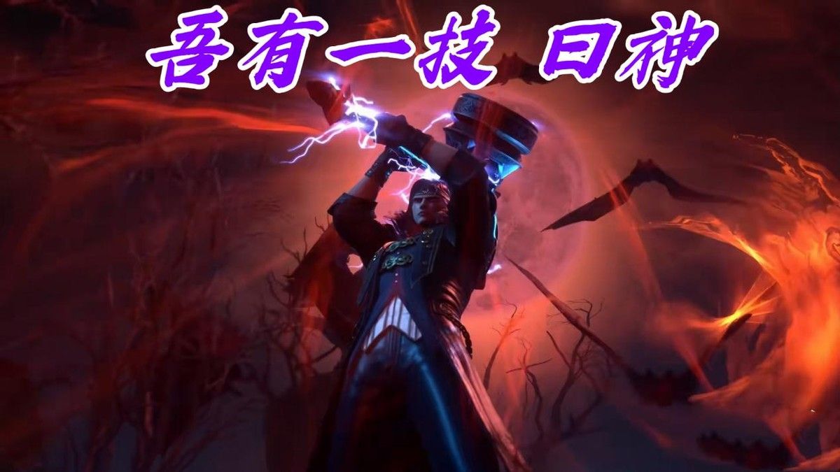 Where is Tang Chen strong?There is no match for the divine skills, and ...