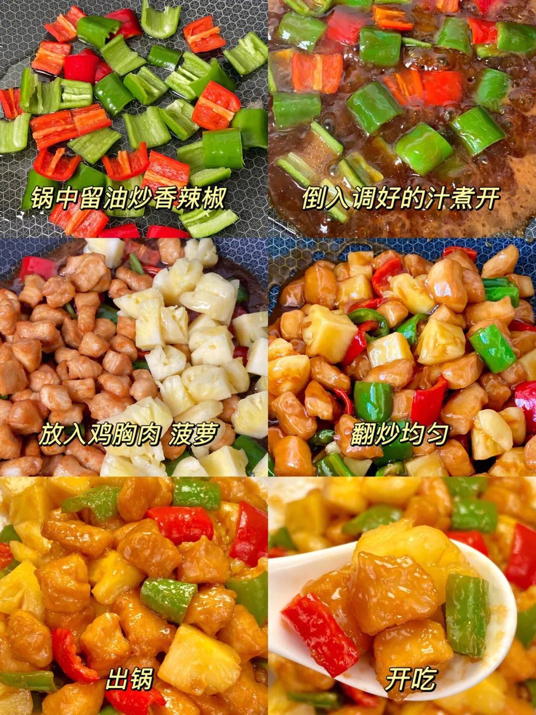 How to arrange the Mid-Autumn Festival hard vegetables to be delicious ...