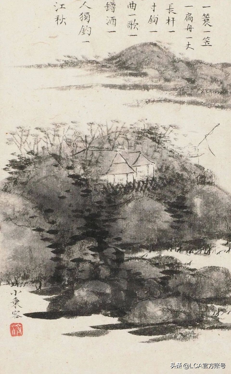 walking among rocks - iNEWS