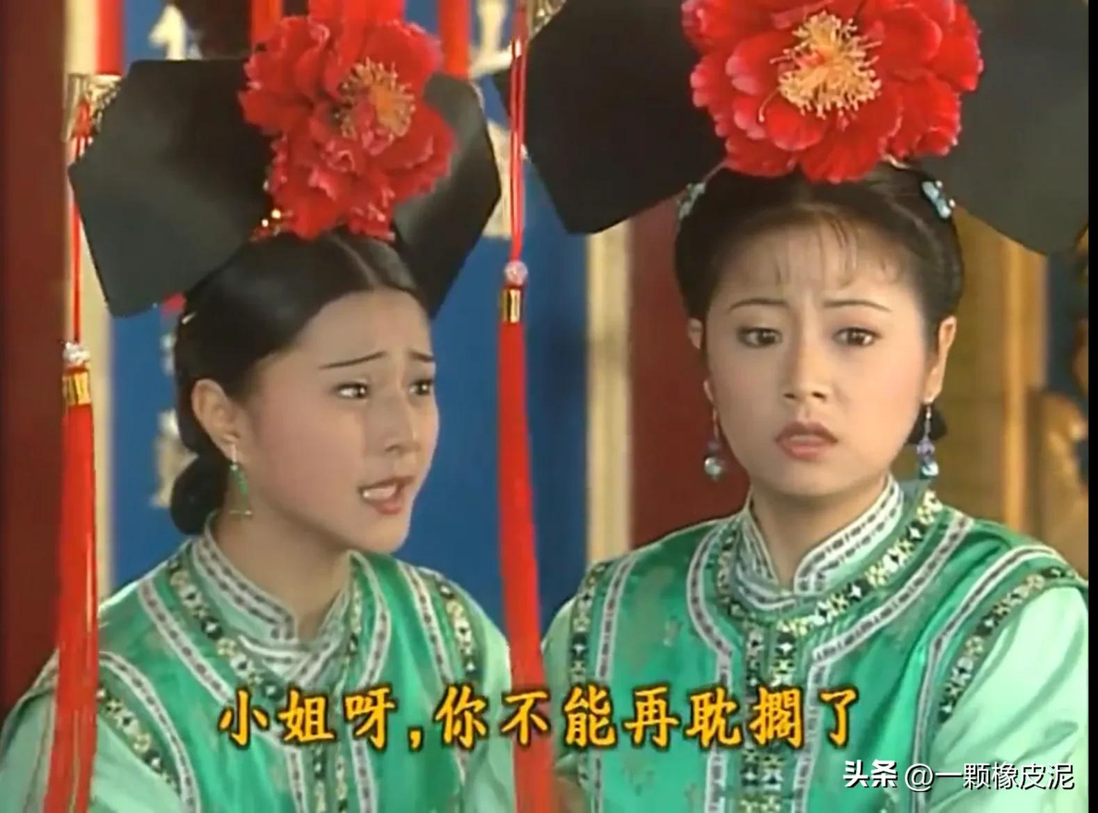 In "Han Zhu Ge Ge 1", why was Ziwei thrown into prison by the emperor ...