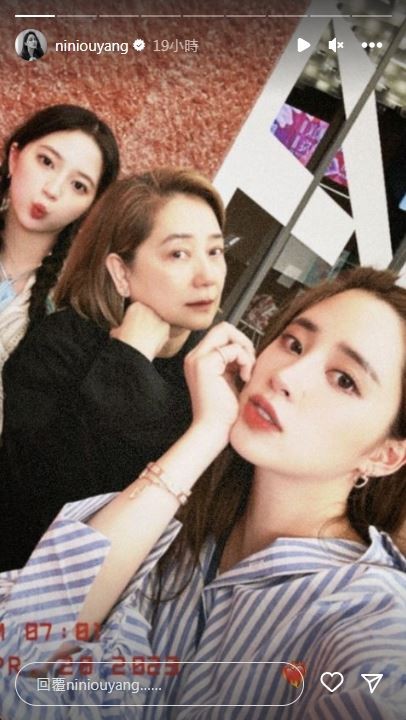 Ouyang Long Family Tour! Photos of Ouyang Nana's 3 sisters in the same ...