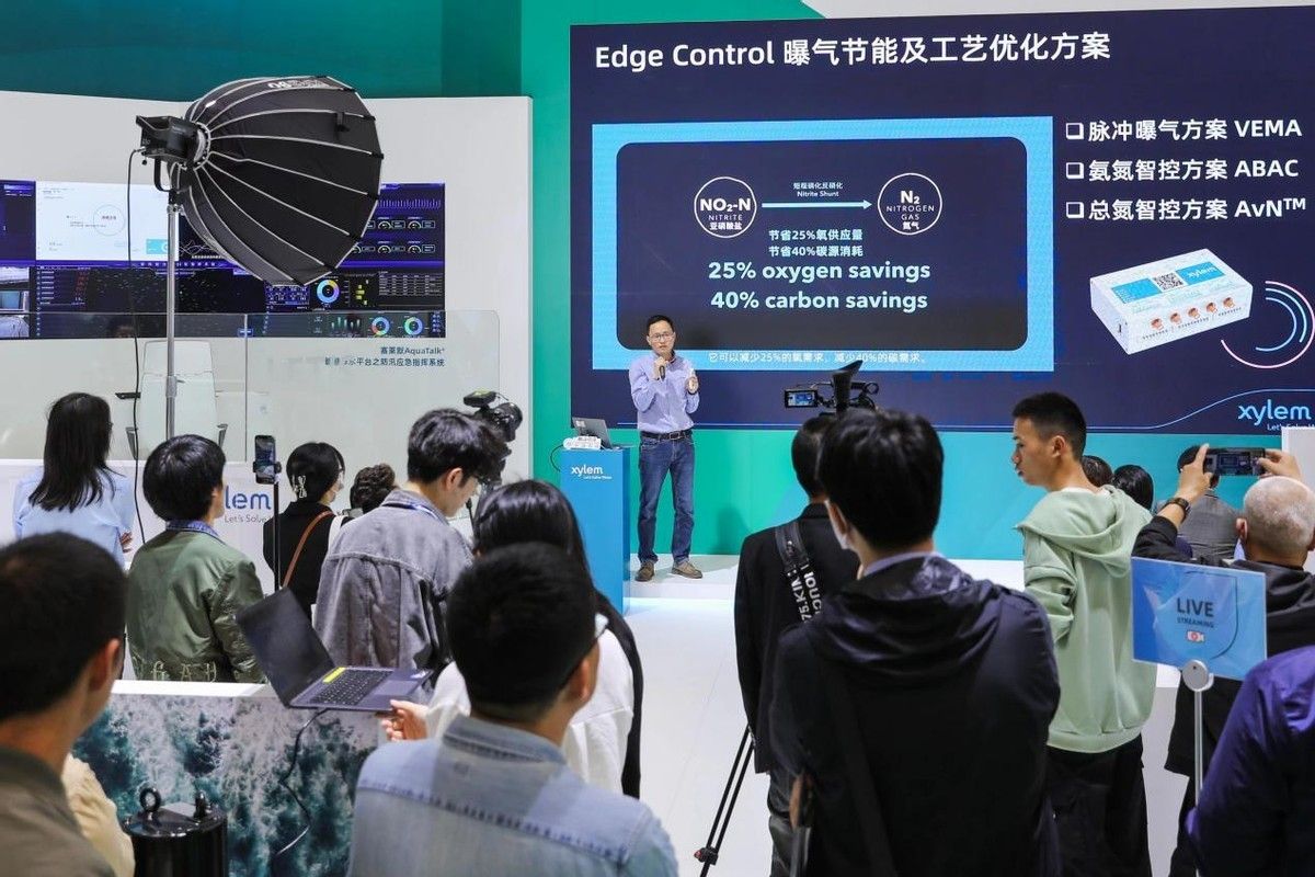 Xylem Lu Shuping: It is necessary to use digital actions to meet the new demands of water ...