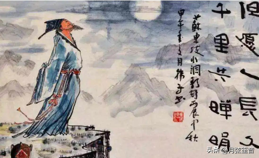 The God of Poetry in My Eyes——Su Shi - iNEWS