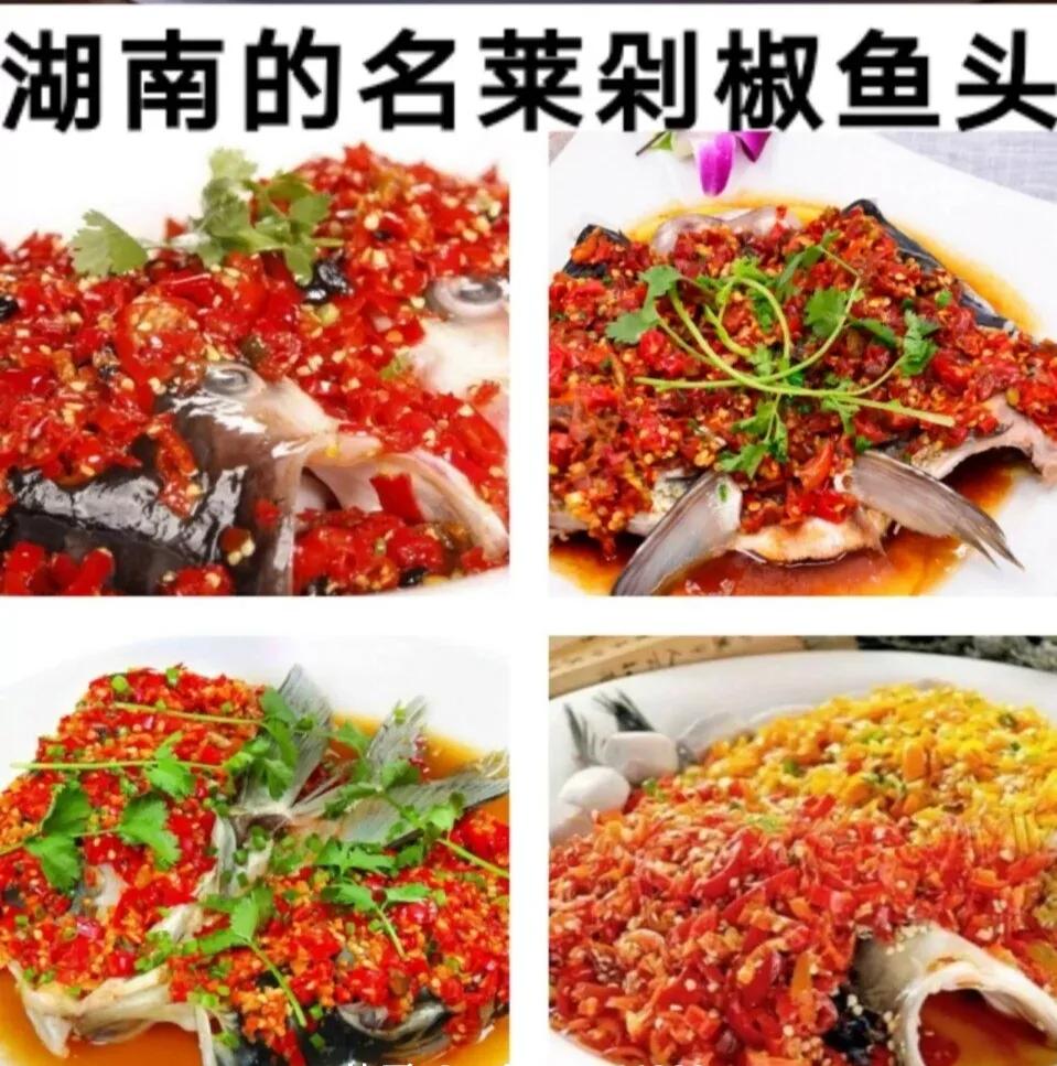 Hunan chopped pepper fish head, who can not love the sisters who love ...