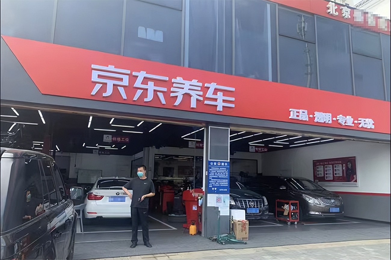 1,400 Beijing car clubs have become JD.com to keep cars, but the four ...