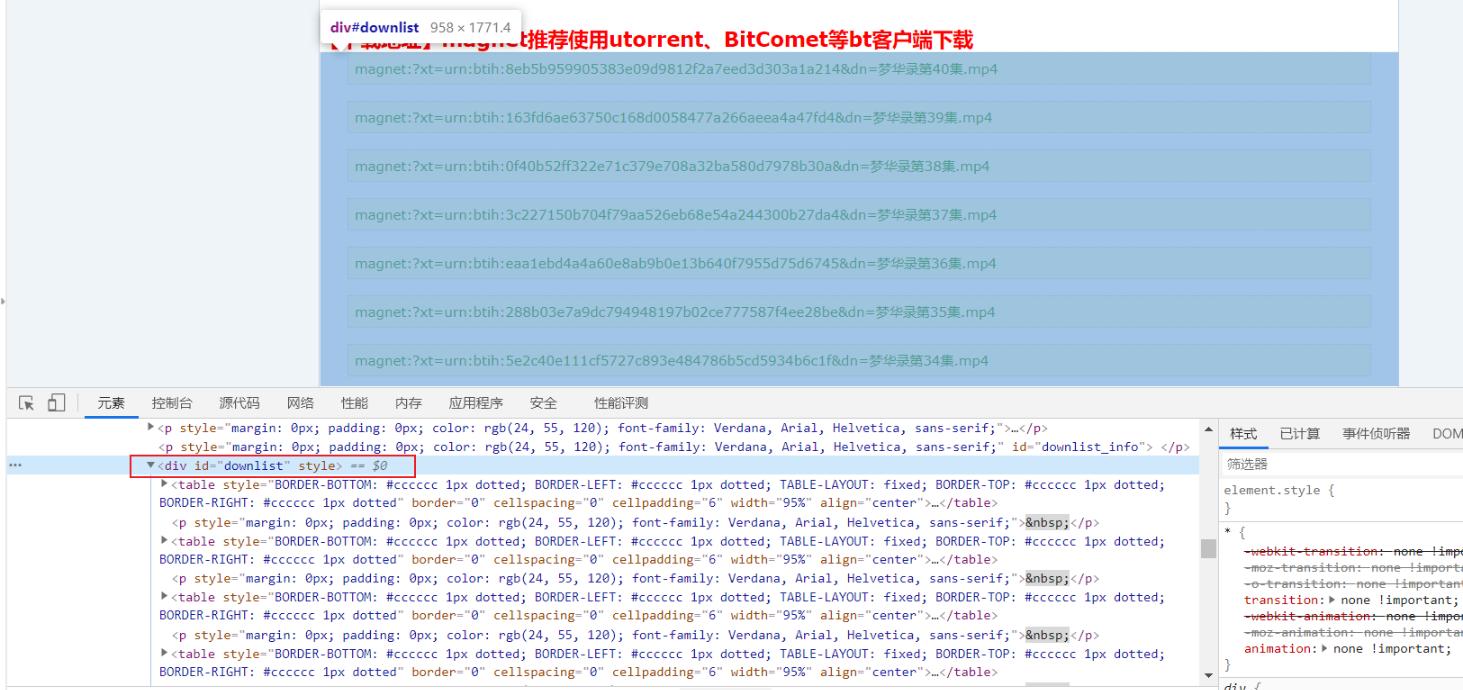 python爬蟲的5種方式之requests、re、parsel、bs4 - 資訊咖