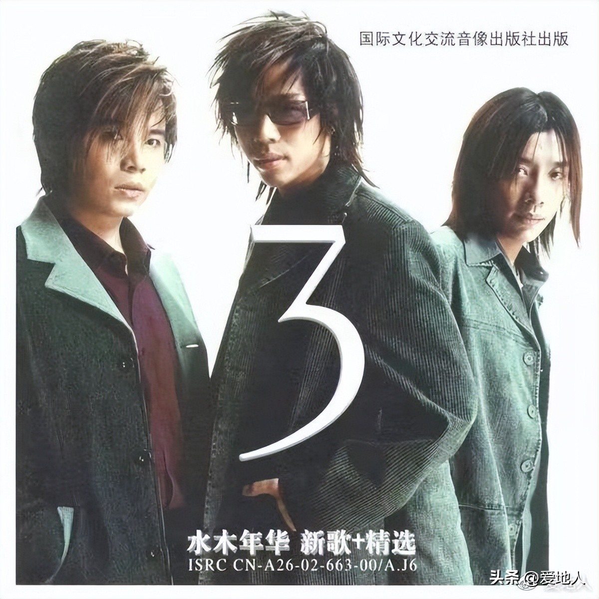 Is "Shui Mu Nian Hua" a folk song? Let's hear something different ...