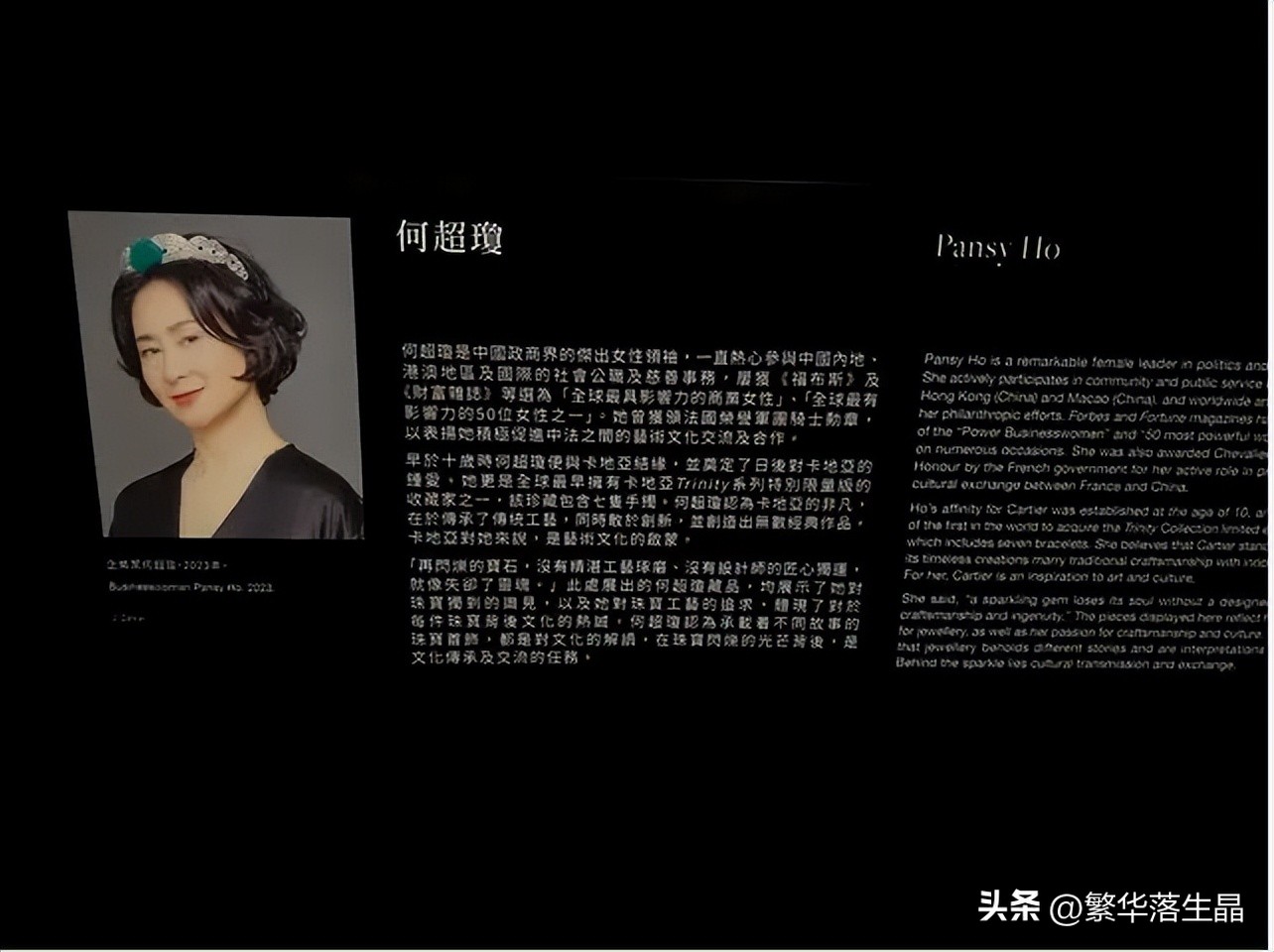 Guo Jingjing watched the Cartier exhibition, wearing a white dress with ...