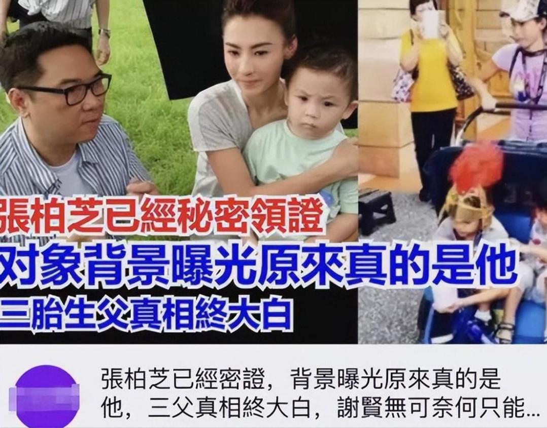 Cecilia Cheung gets the certificate! The man once tortured Li Xiaoran ...