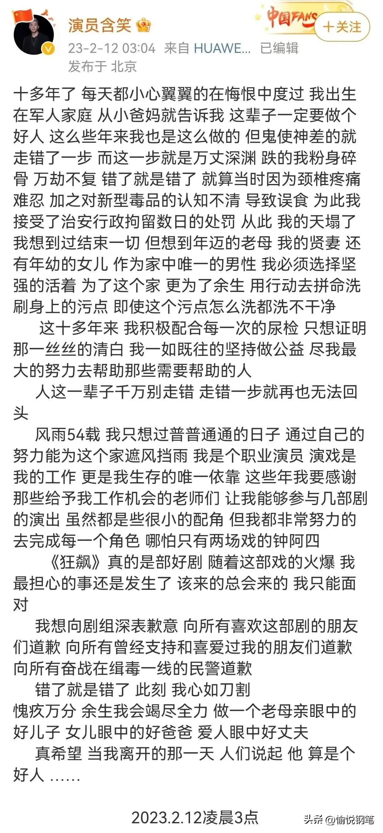 "Smiling" Kuang Biao played in his true colors? May I ask whether we ...