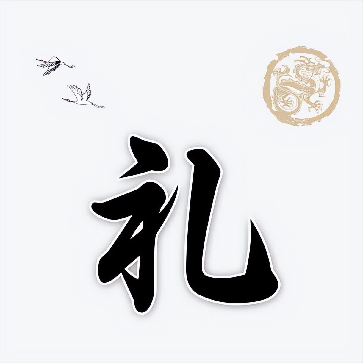 Three pre-Qin Confucian thinkers: Confucius, Mencius and Xunzi, why is ...