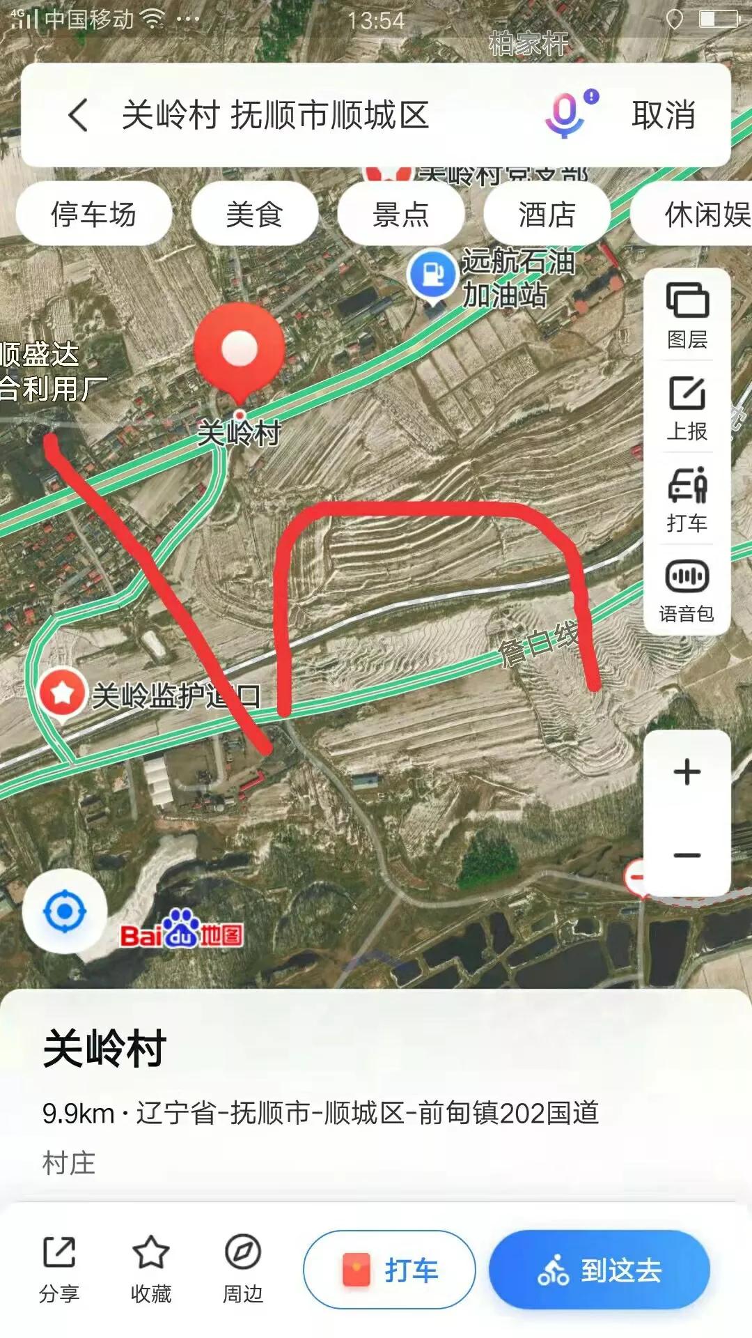 The magical Fushun historical corridor (Part 4) - iNEWS