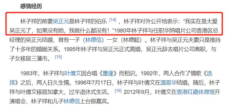 After 27 years of divorce from Lin Zixiang, Wu Zhengyuan, the "wife of scumbags", has gray hair ...