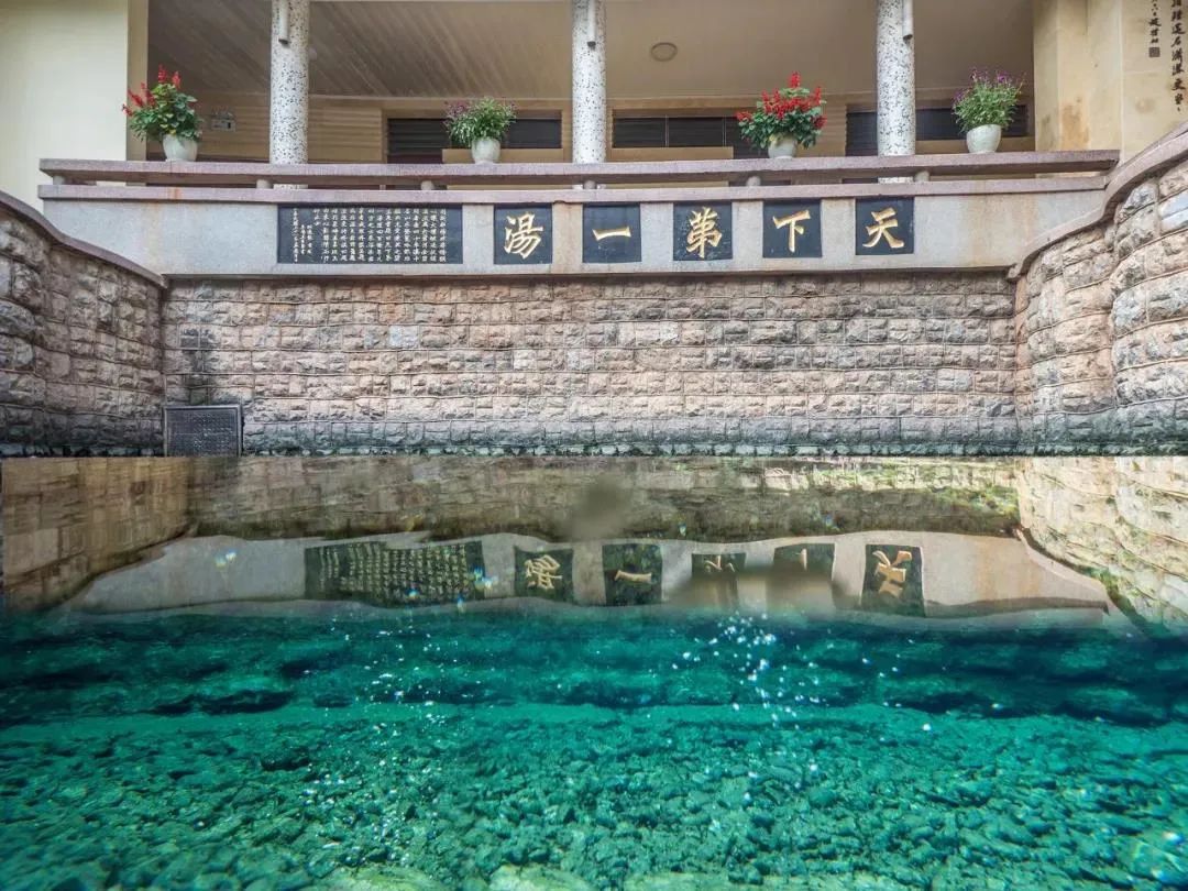 The best hot spring in Kunming!Known as "Rejuvenating Youth", the big ...