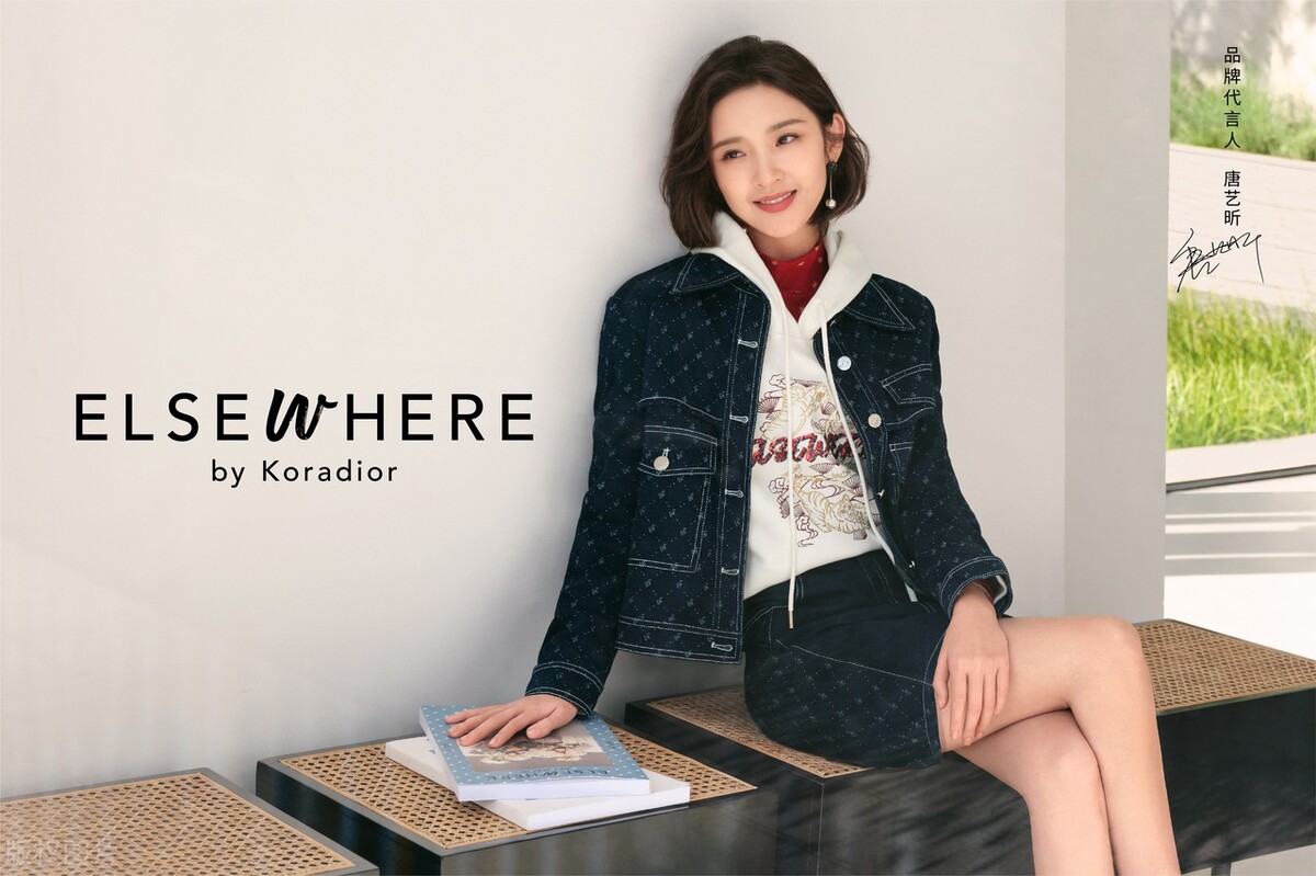 Guo Biting, Qi Wei, Li Chengxuan, Tan Jianci, Chen Weiting, Wang Ziwen, Tang Yixin, Bailu, Xie ...