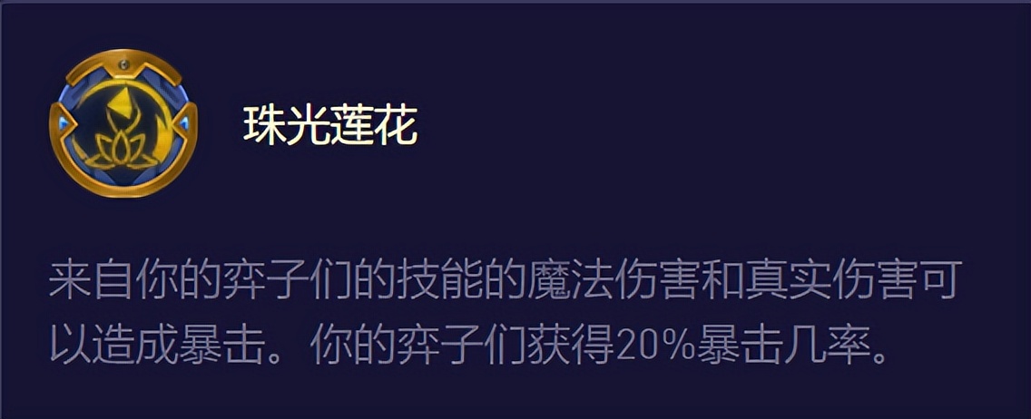 Genting and Golden Shovel: Ranking of Top Ten Strengthening Runes ...