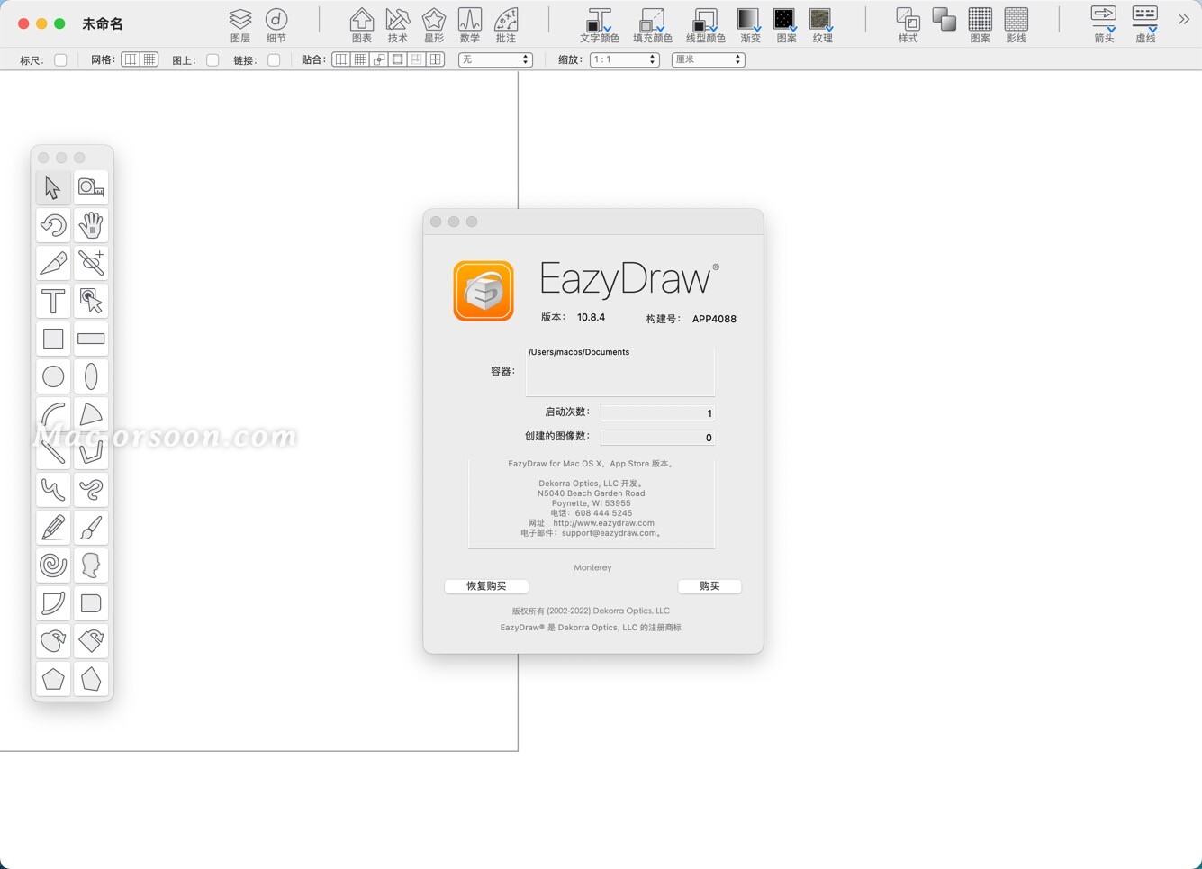 EazyDraw for Mac (vector drawing editing software) Chinese version - iNEWS