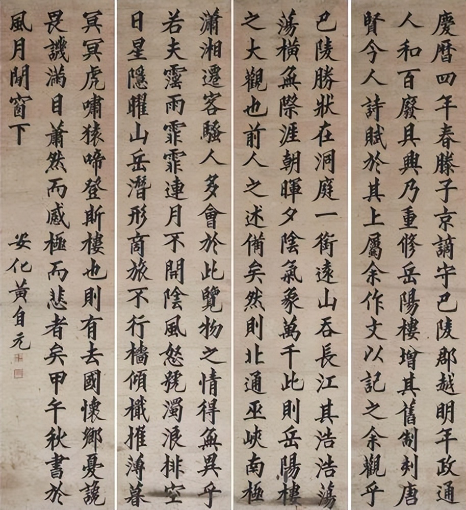 The battle of regular script: Huang Ziyuan and Lu Zhongnan, who is the ...