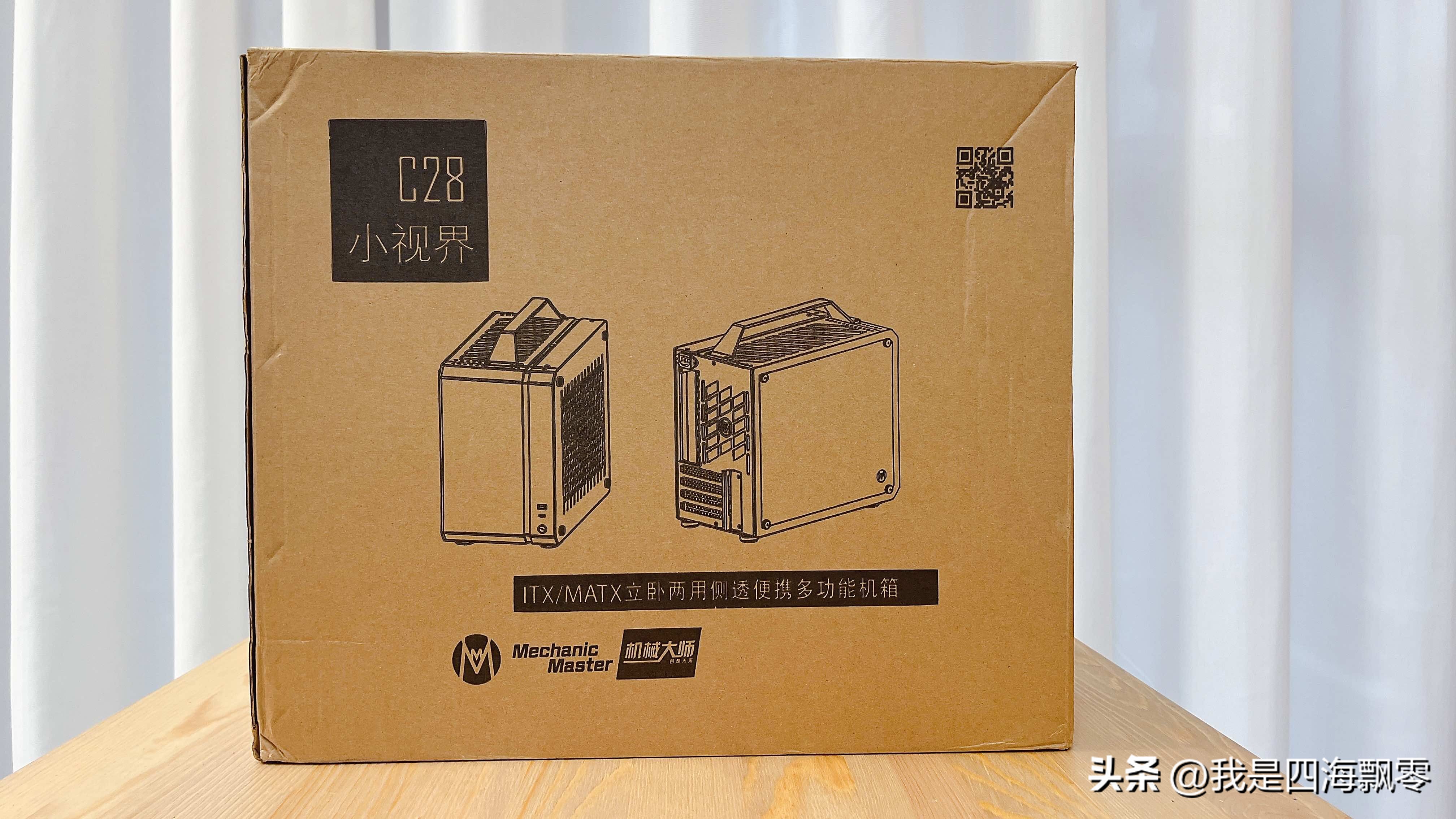 Have you ever seen an old host with a new look? Mechanical master C28 ...