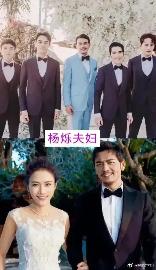 The most handsome best man group, Hu Ge, Huang Xiaoming, Sun Honglei ...