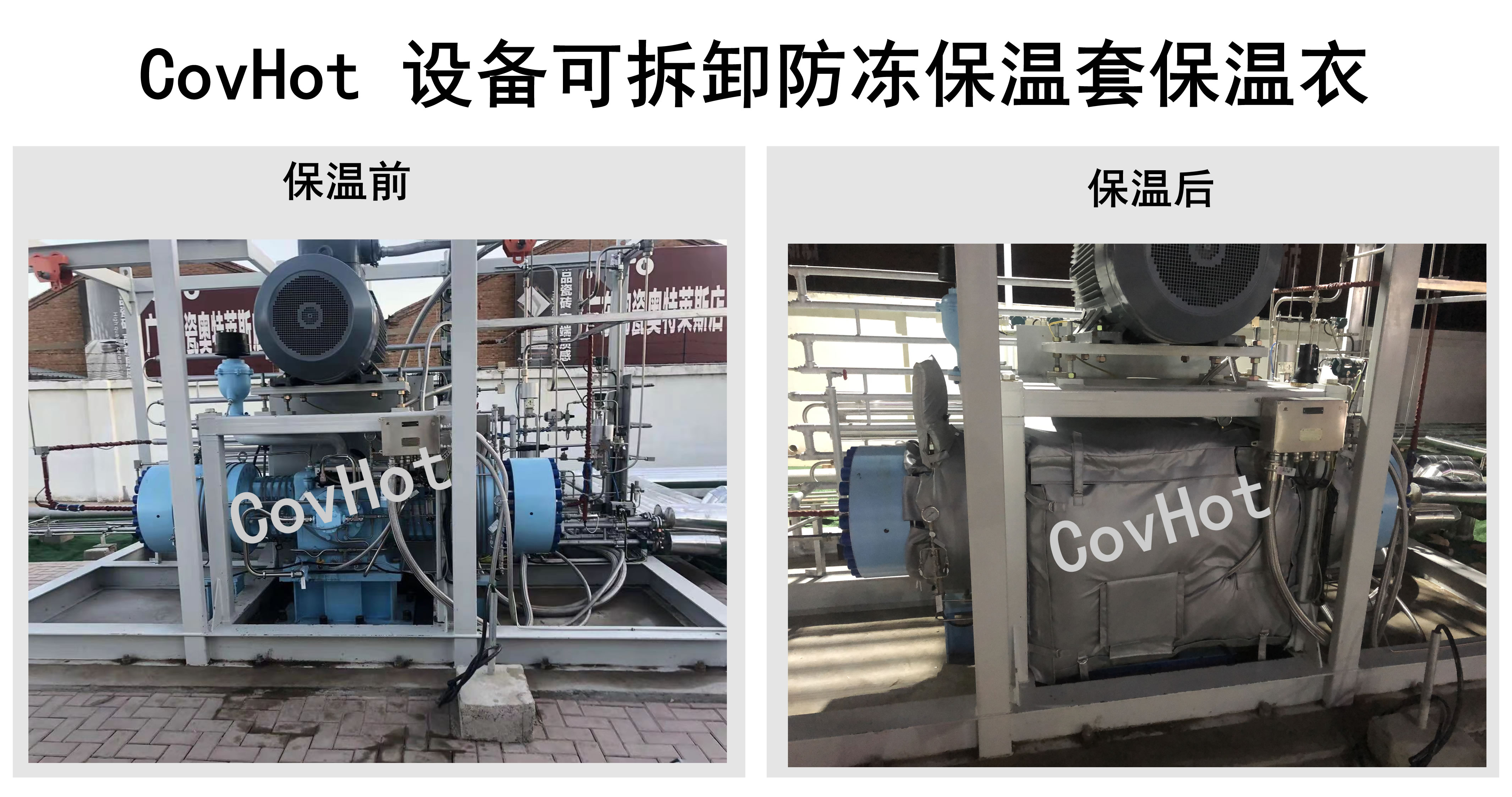 Kehaote's flexible and detachable thermal insulation clothing meets the ...