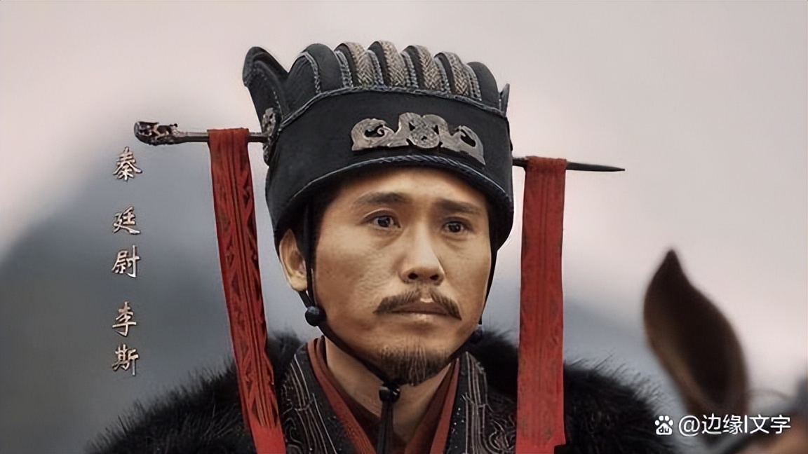 Li Si: A Prime Minister of the Great Qin Empire whose Destiny was ...