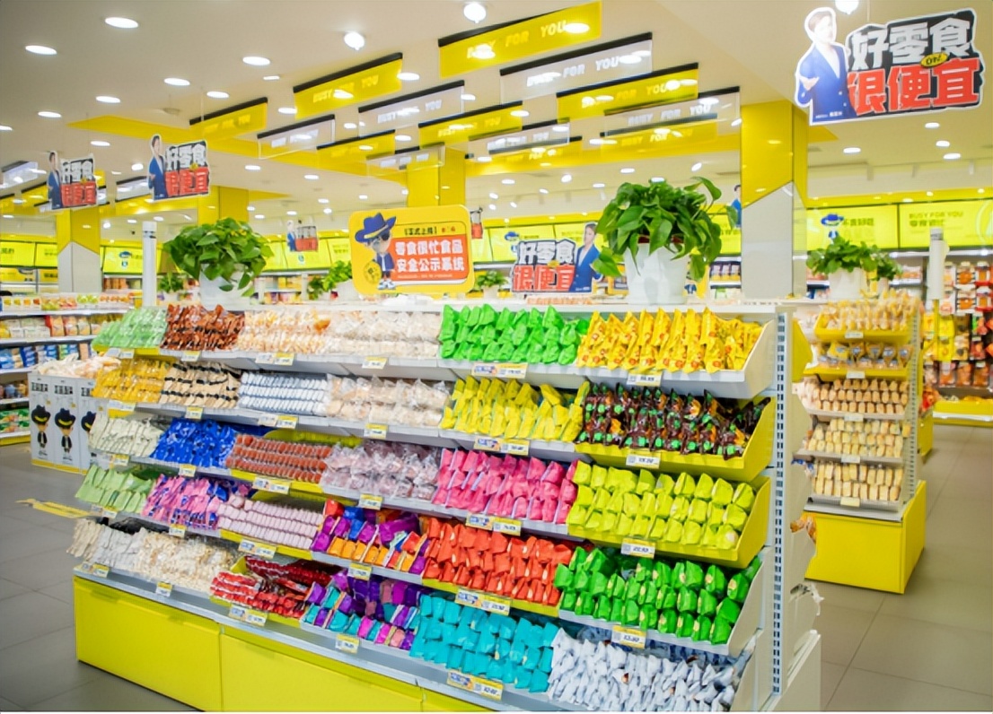 How far can the low-priced snack mass merchandiser go? - iNEWS