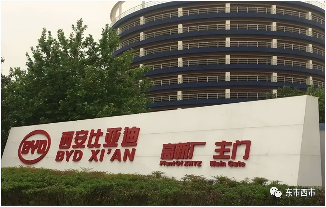 Tesla suppliers spend 3 billion Xi'an to build factory - iNEWS