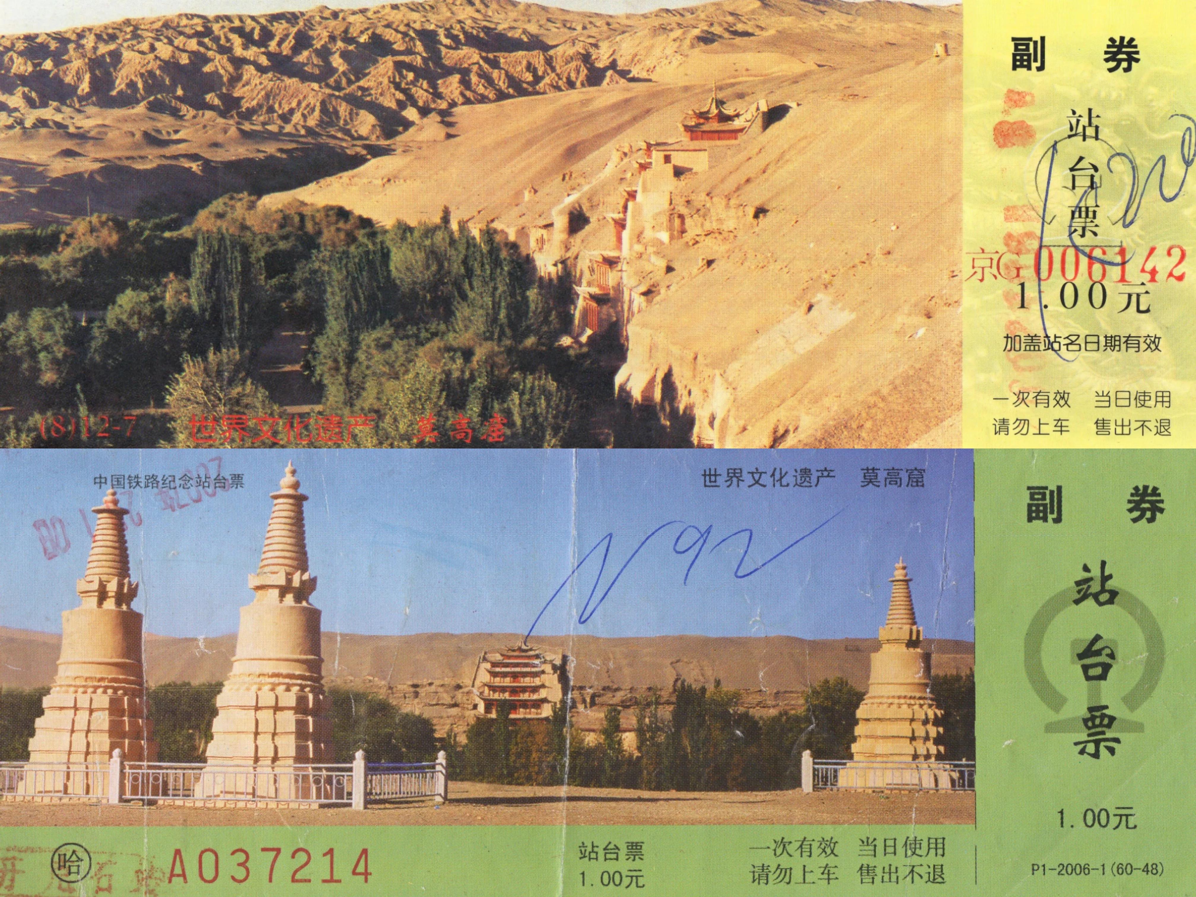 Fangcun Collection Sees World Heritage - iNEWS