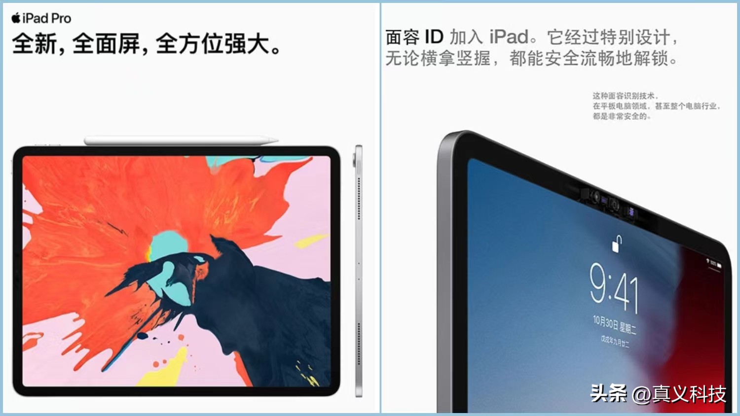 The four most classic tablets in Apple's history-see which iPad has the ...