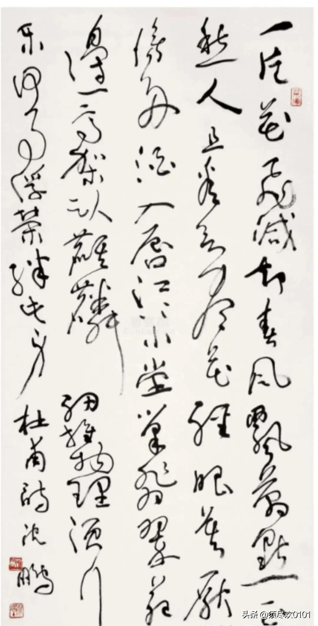 Top Ten Famous Calligraphers in Contemporary China - iNEWS