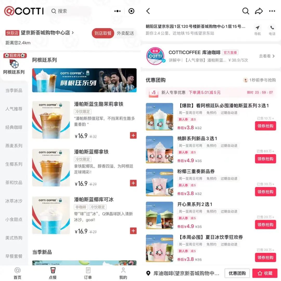 Ruixing founder wants to kill Ruixing - iNEWS