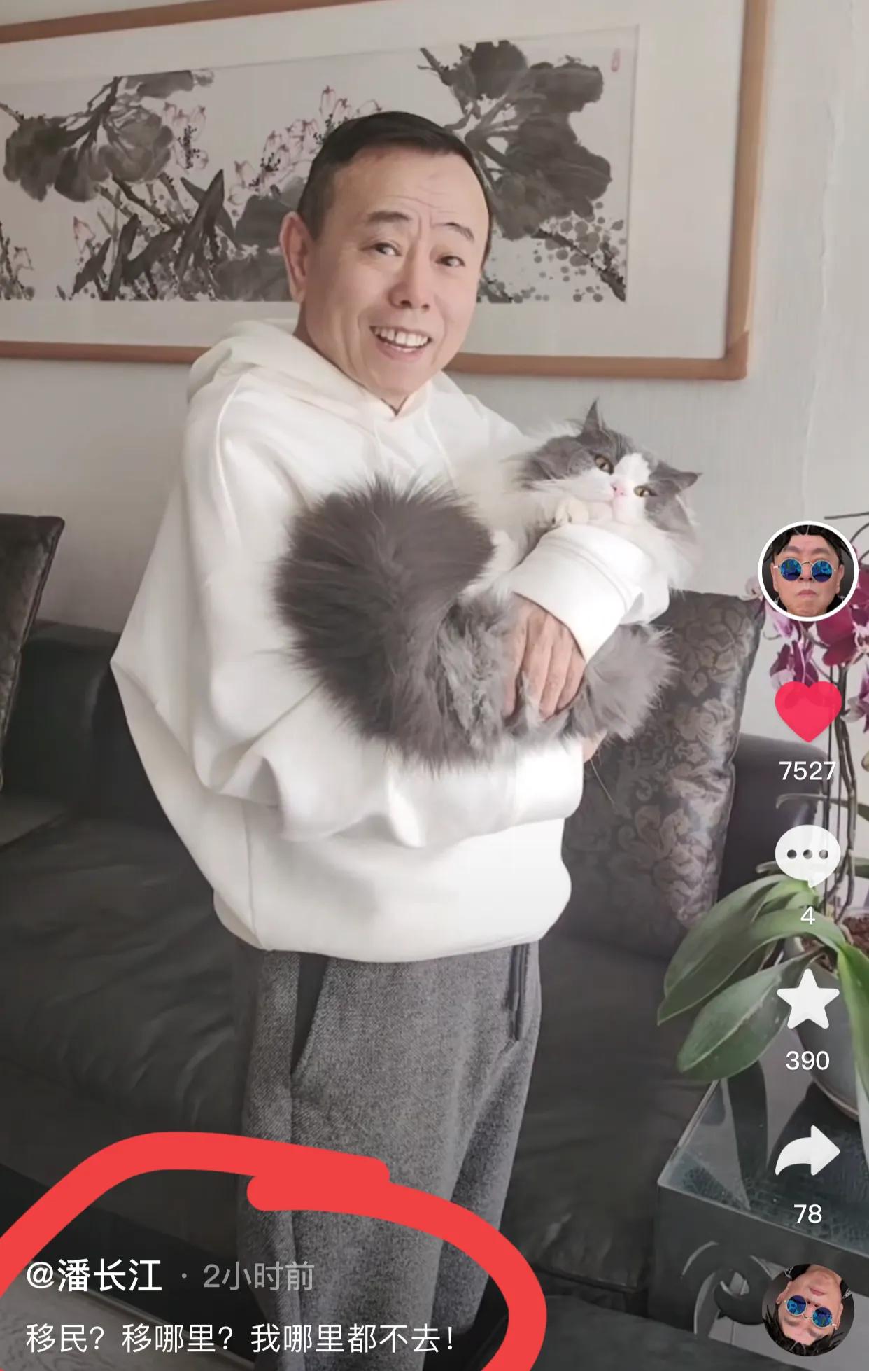 65-year-old Pan Changjiang responds that there are no immigrants! Afraid of being scolded by ...