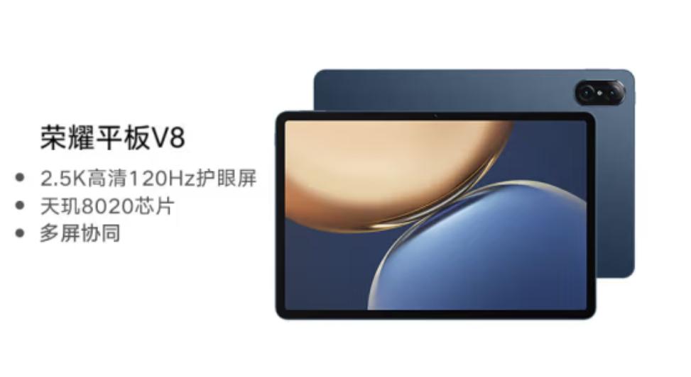 Dolls come to tablets too? Honor new product equipped with Dimensity ...