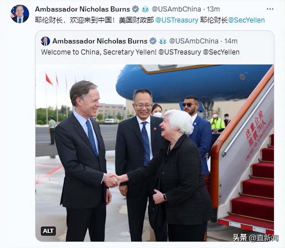 U.S. Treasury Secretary Yellen arrived in Beijing and looked at the sky ...