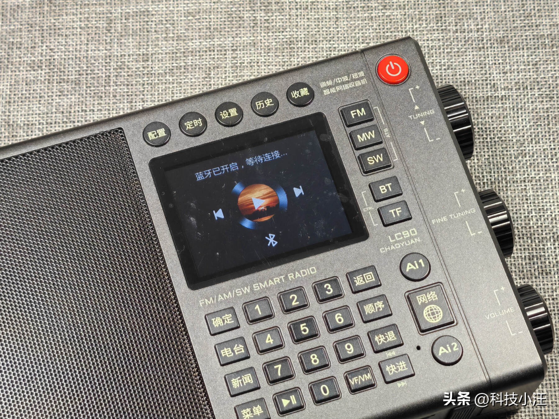 The combination of full-band radio and Internet radio, Chaoyuan LC90 ...