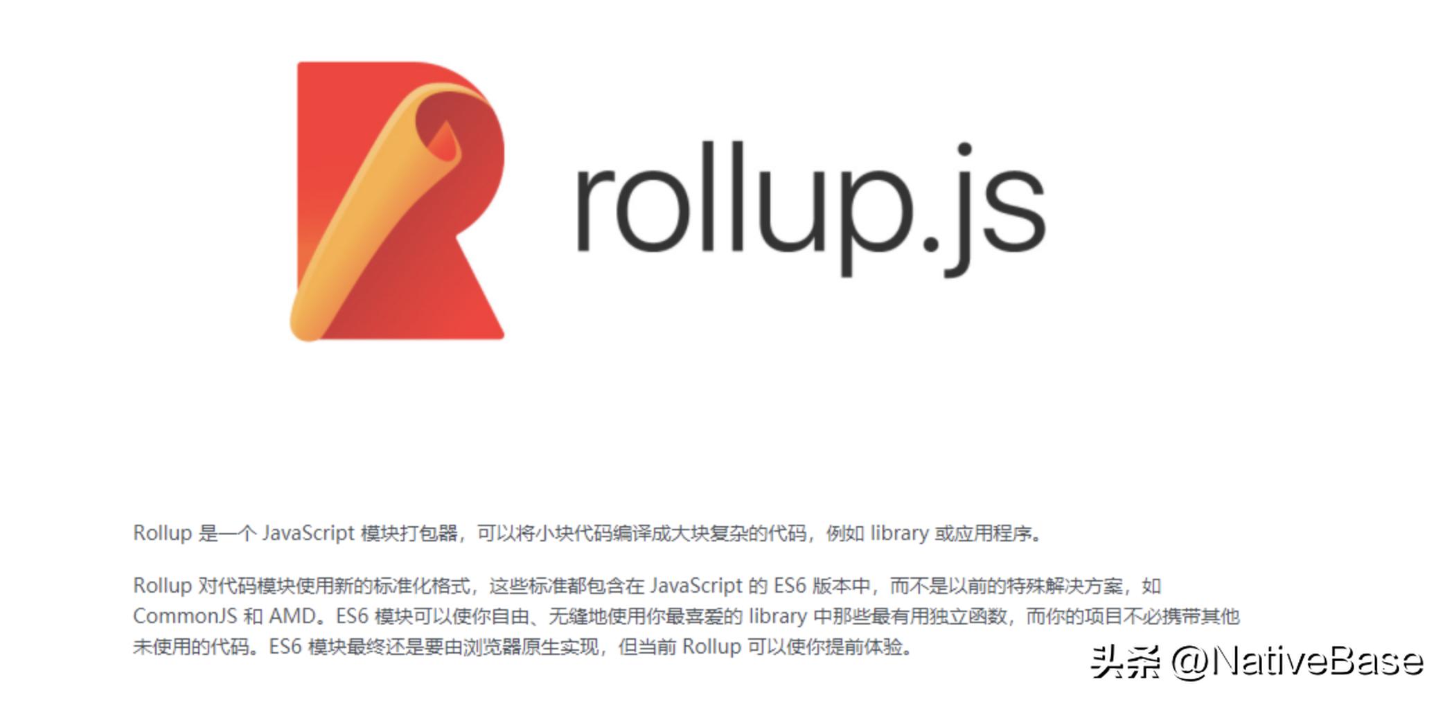 怎麼使用Rollup構建npm庫 - 資訊咖